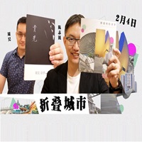 Folding City: The book launch of Landmark Poetic of The Lion City by Dr ...